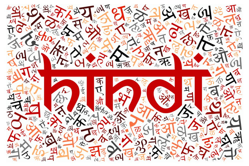  How To Write In Hindi In Ms Excel 